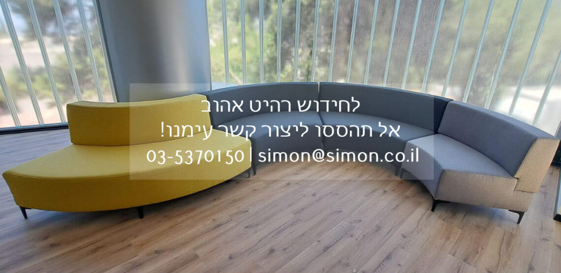 SIMON - SIMON FACTORY - SIMON